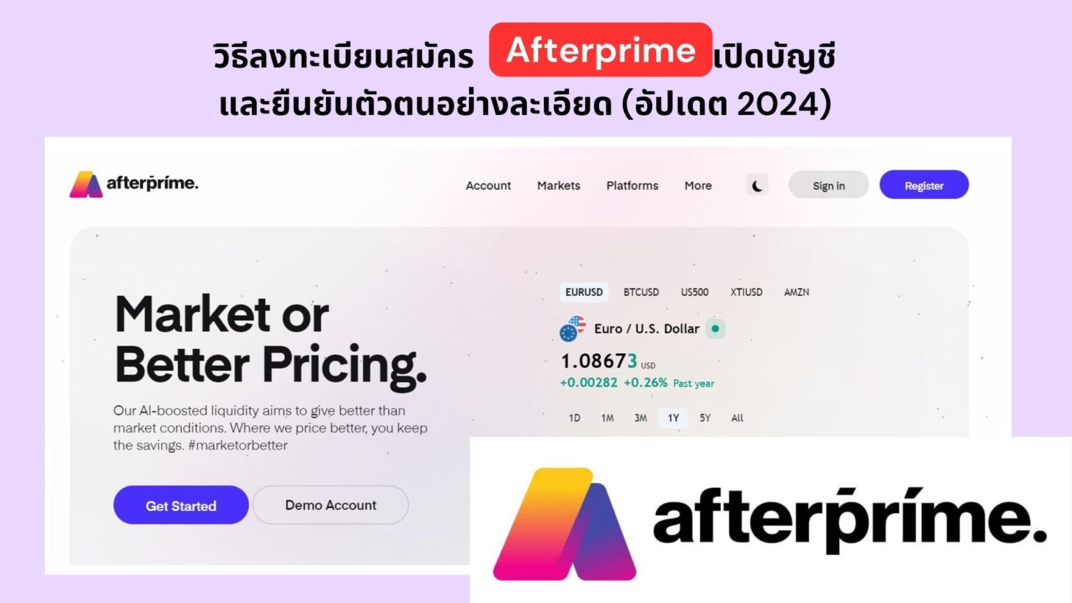 วิธีลงทะเบียนสมัคร Afterprime เปิดบัญชี และยืนยันตัวตนอย่างละเอียด (อับเดต 2024) ⋆ Thai Broker Forex
