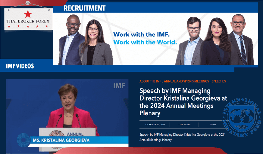 กองทุนการเงินระหว่างประเทศ (IMF) คืออะไร หน้าที่และความสำคัญ